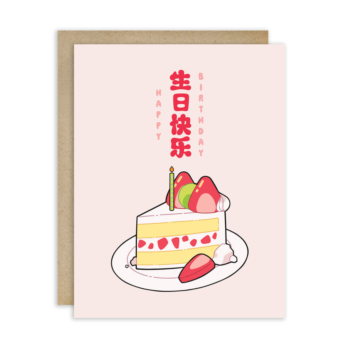 Chinese Birthday Wishes | 80+ Phrases with Pinyin & English – Cute ...
